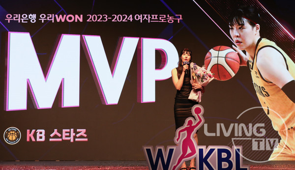 WKBL 정규리그 MVP 수상한 박지수